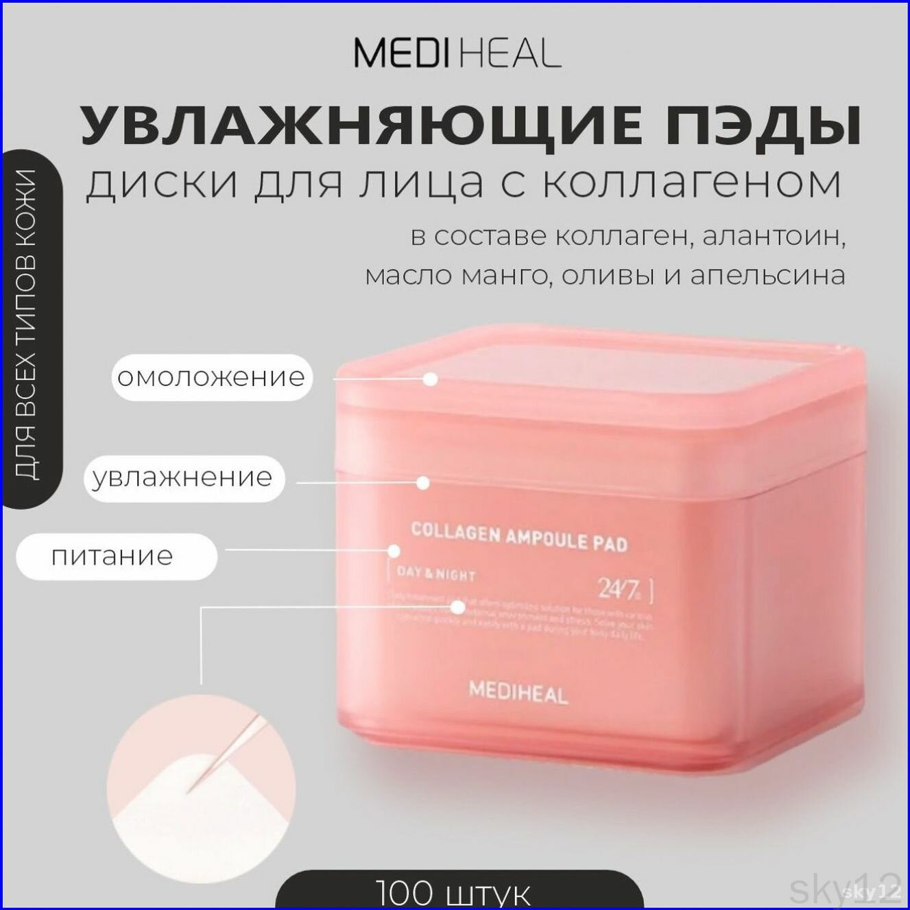 Эксклюзивные диски 6868