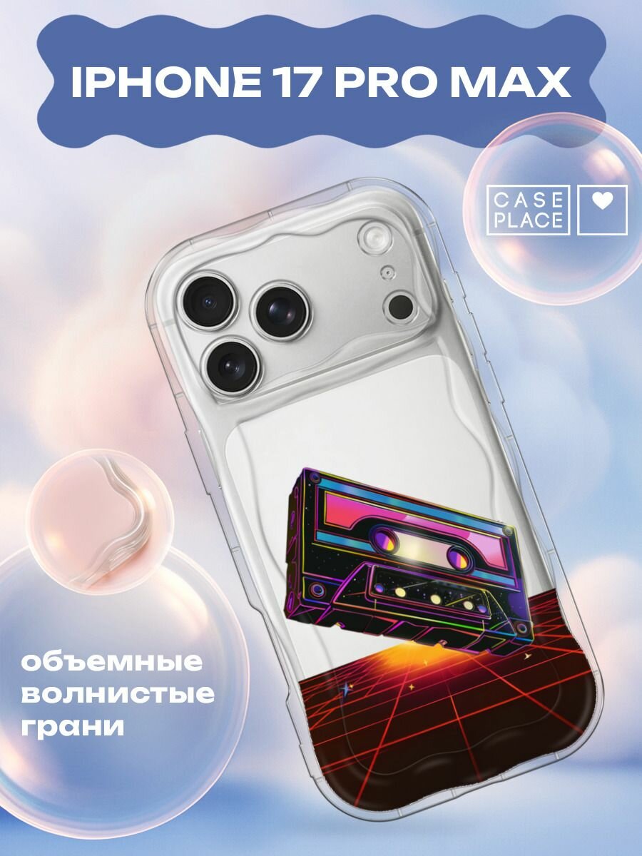 Чехол на Apple iPhone 17 Pro Max / Айфон 17 Про Макс с принтом Космическая кассета