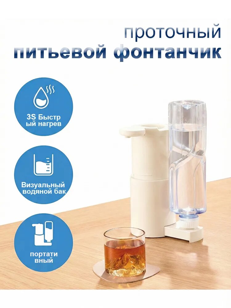 DMWD Диспенсер для воды 3YSJ-Wiffer-QL-A07-W Белый пластиковый быстрого нагрева