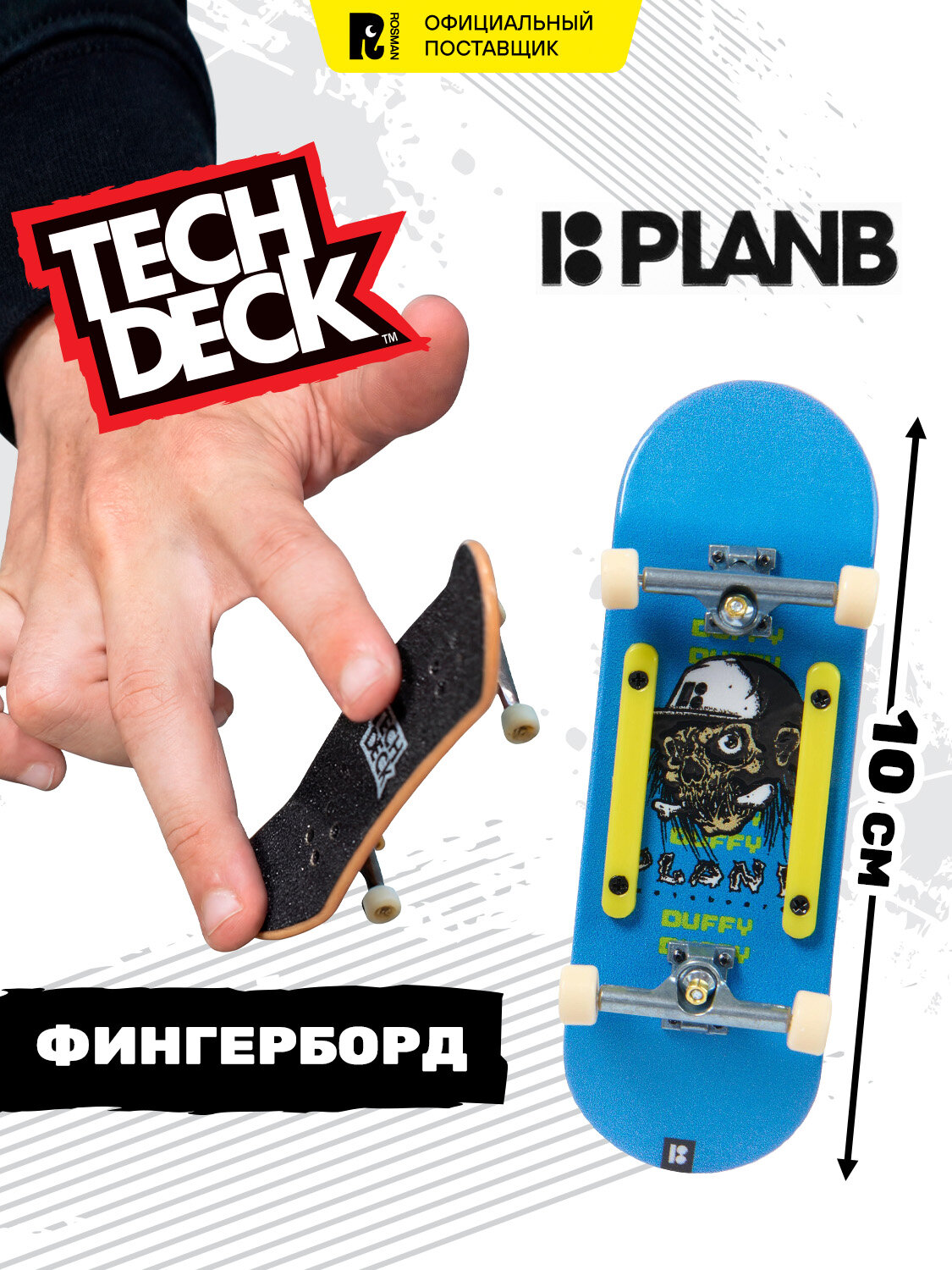 Фингерборд Tech Deck 96 мм Plan B. Тек Дек