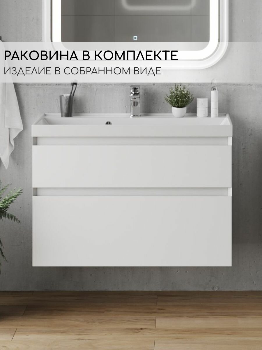 Тумба с раковиной 90 см Подвесная в сборе белая Матовый с полкой В ванную Луана