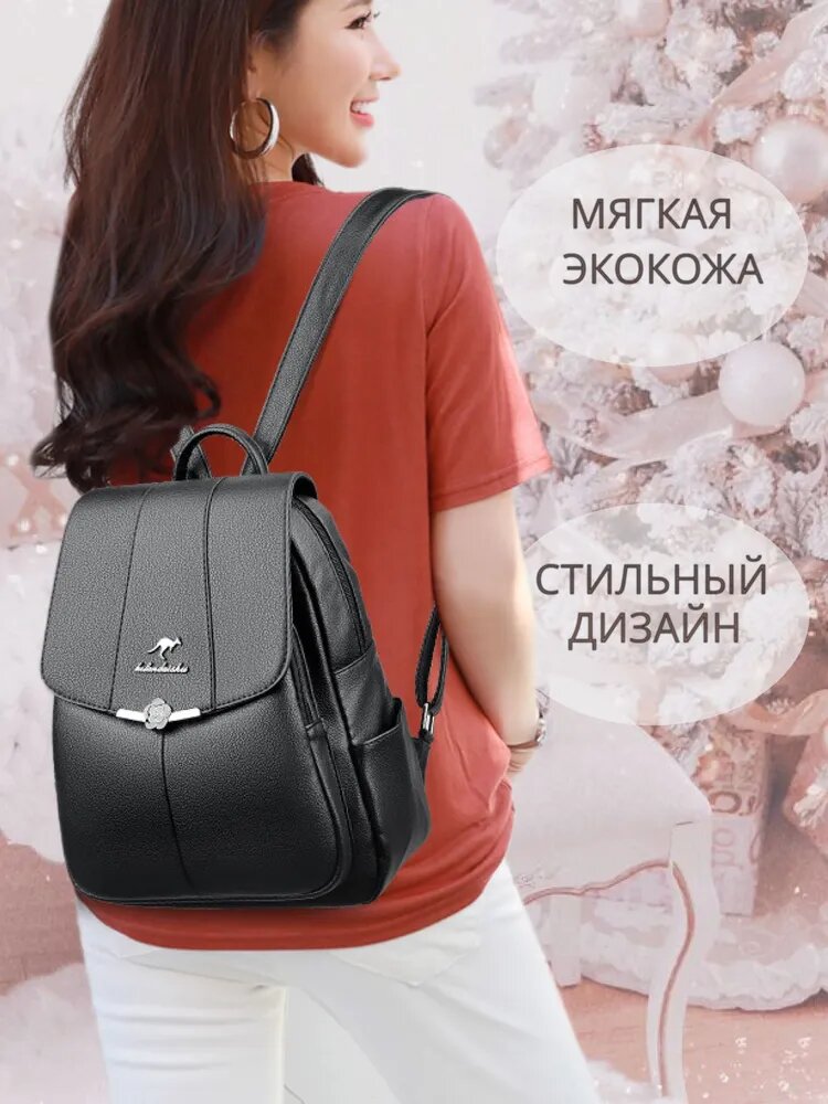 Рюкзак женский из экокожи, черный матовый, 32x28x12 см, вмещает А4, до 15.6" ноутбук — фото 1