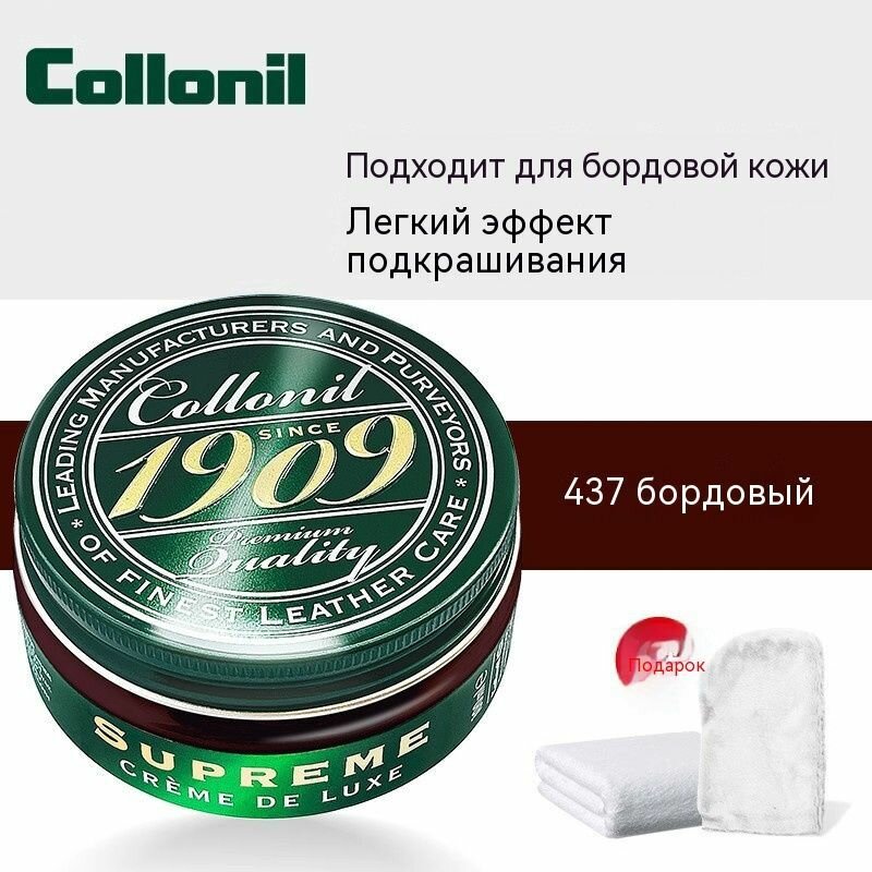 Специальное масло для ухода за кожгалантерейными изделиями и кожзаменителями