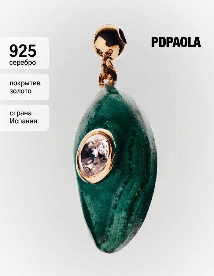 Шарм, серебро, 925 проба, малахит