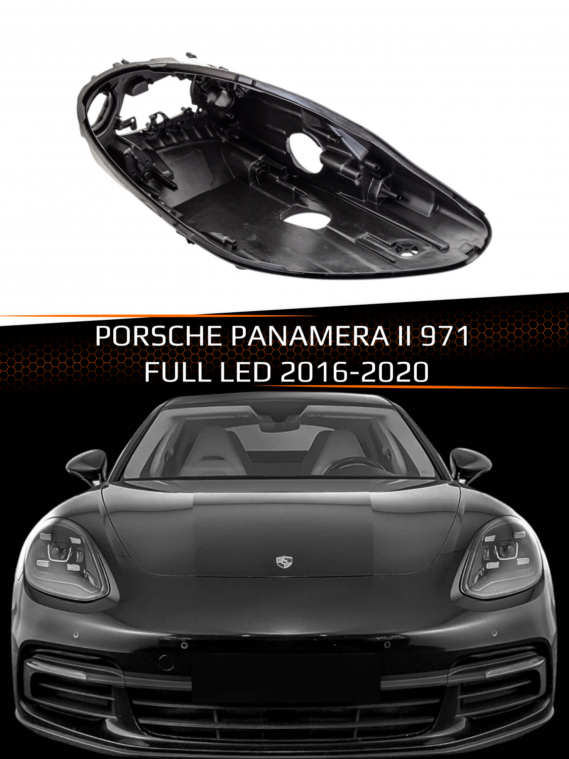 Корпус фары PORSCHE PANAMERA II 971 FULL LED (2016-2020) рестайлинг (правый)