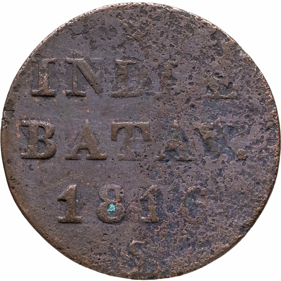 Голландская Ост-Индия Суматра 1 дуит 1816, Медь, в сохранности F