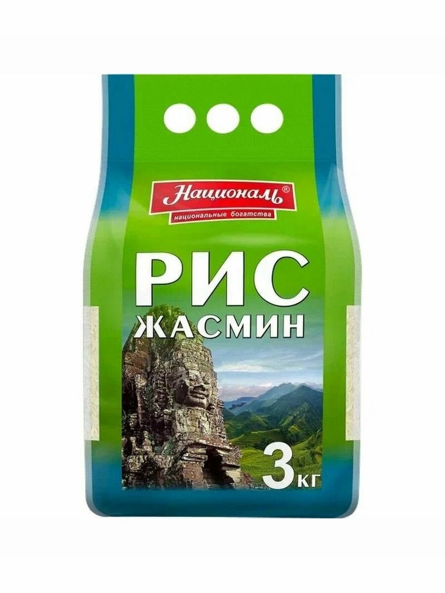 Рис Жасмин, 3 кг Националь
