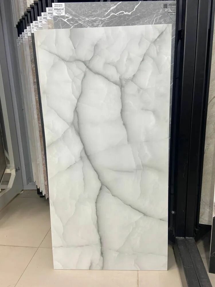 Керамогранит Rock Onyx, 600x1200, производство Индия
