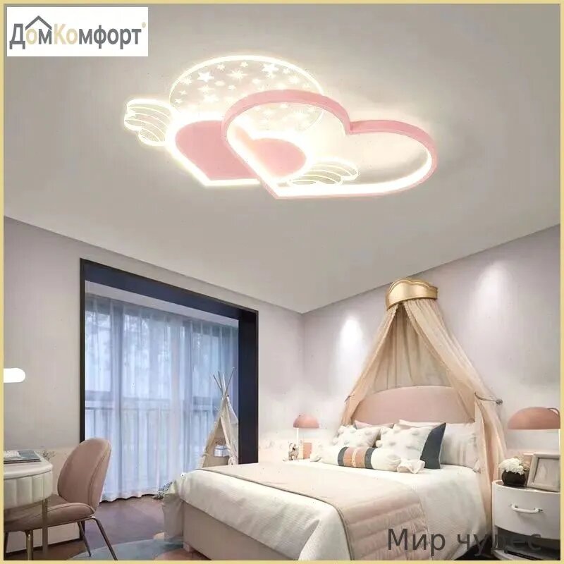 Светодиодная люстра потолочная Love для детской комнаты, розовая, LED, 3648357908