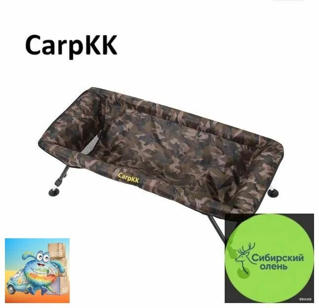 Складной мат-люлька для карповой рыбалки NE08 с камуфляжным покрытием