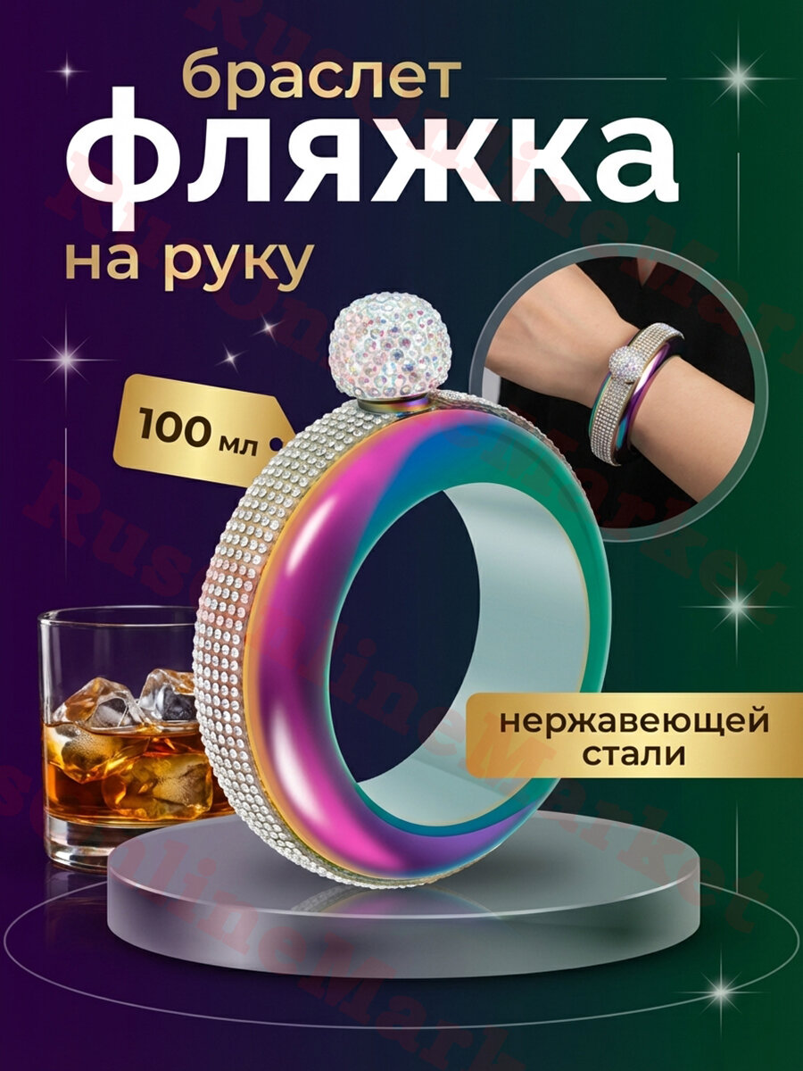 Ahomwon Фляга 100 мл, серебристый