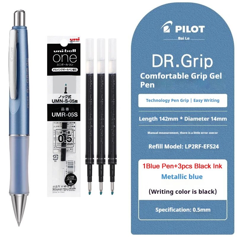 Гелевая ручка PILOT BLDG-80R Dr.GRIP черная 0,5 мм Темно-синий, 1m blue 3black core