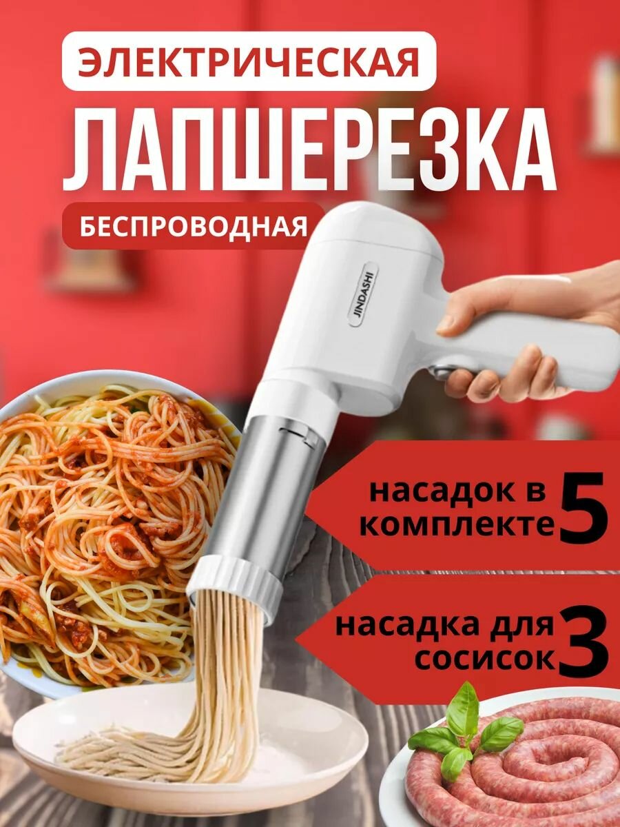 Портативный блендер 019d05c53a137eb8a1c0af28829e5ecf, белый, серебристый