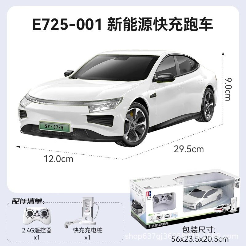 Электрический автомобиль с дистанционным управлением Double Eagle E726 Tesla, новая энергетическая модель автомобиля, детская игрушечная машина для мальчика, спортивная машина в подарок