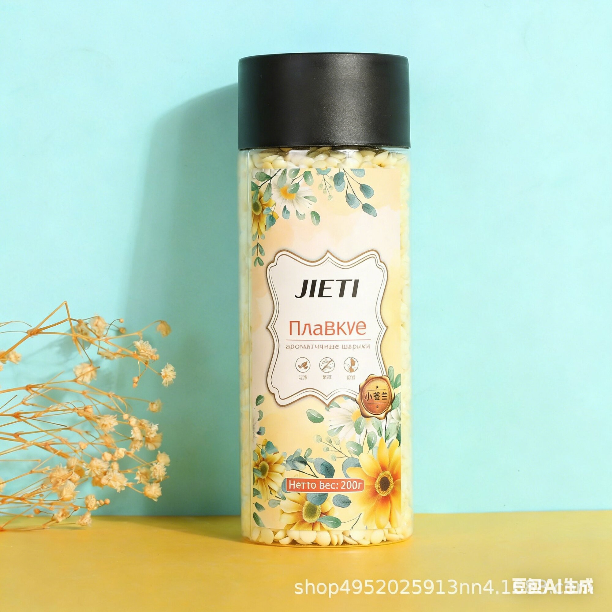 Жемчужины для стирки "CleanTi", ароматические гранулы, длительный аромат
