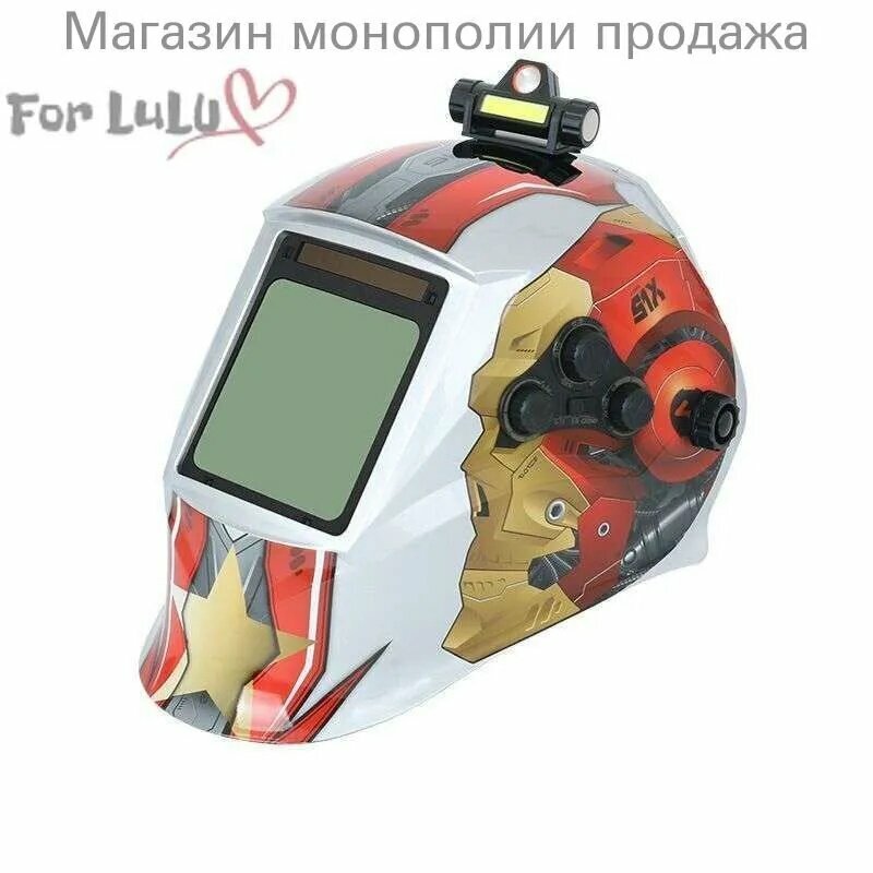 Маска сварочная, Большой цветной экран, Предпочтительное рабочее оборудование для сварщиков 100 x 90 мм, DIN 4/5-13 (с внешней регулировкой), Образец - Железный человек