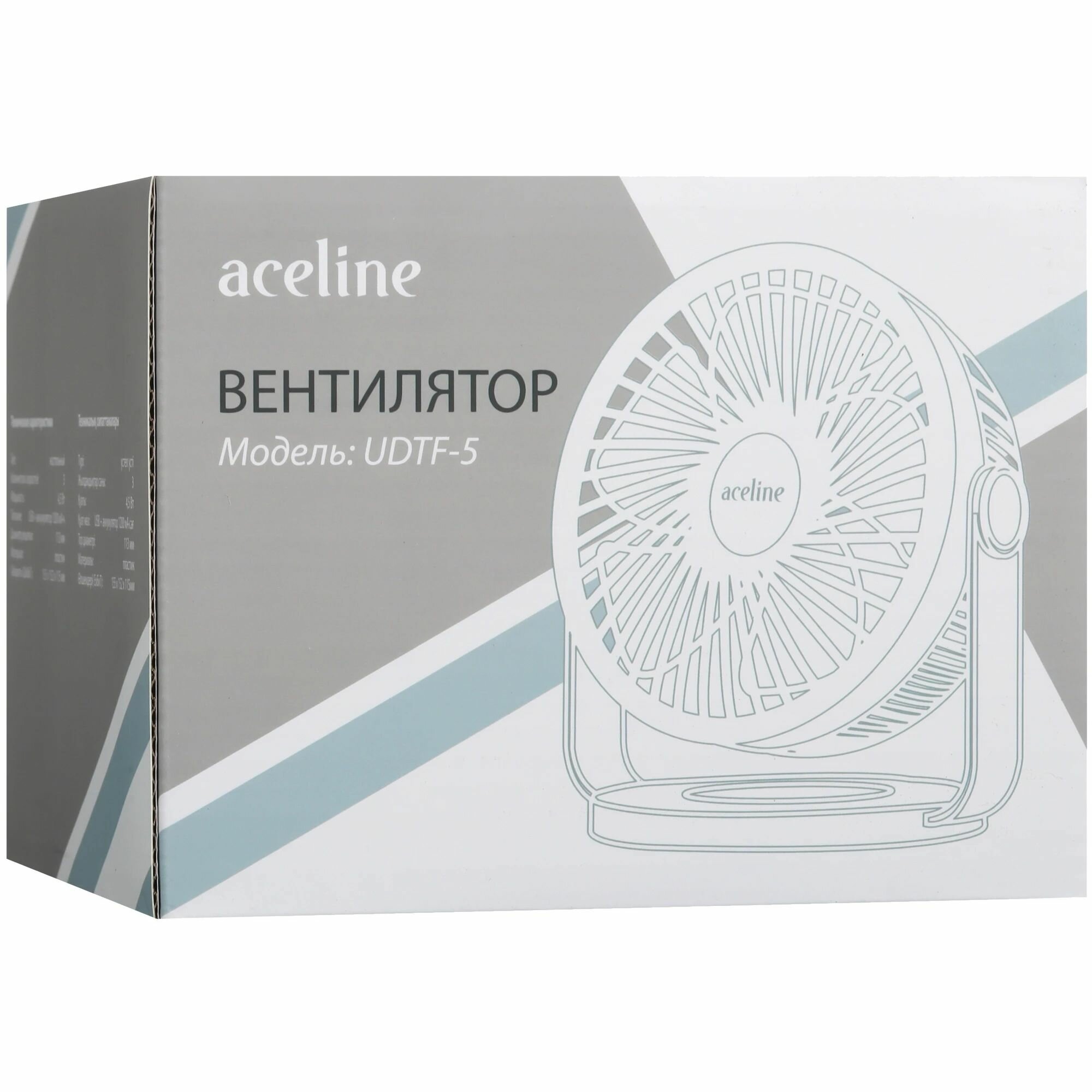 Вентилятор Aceline UDTF-5 белый — фото 1