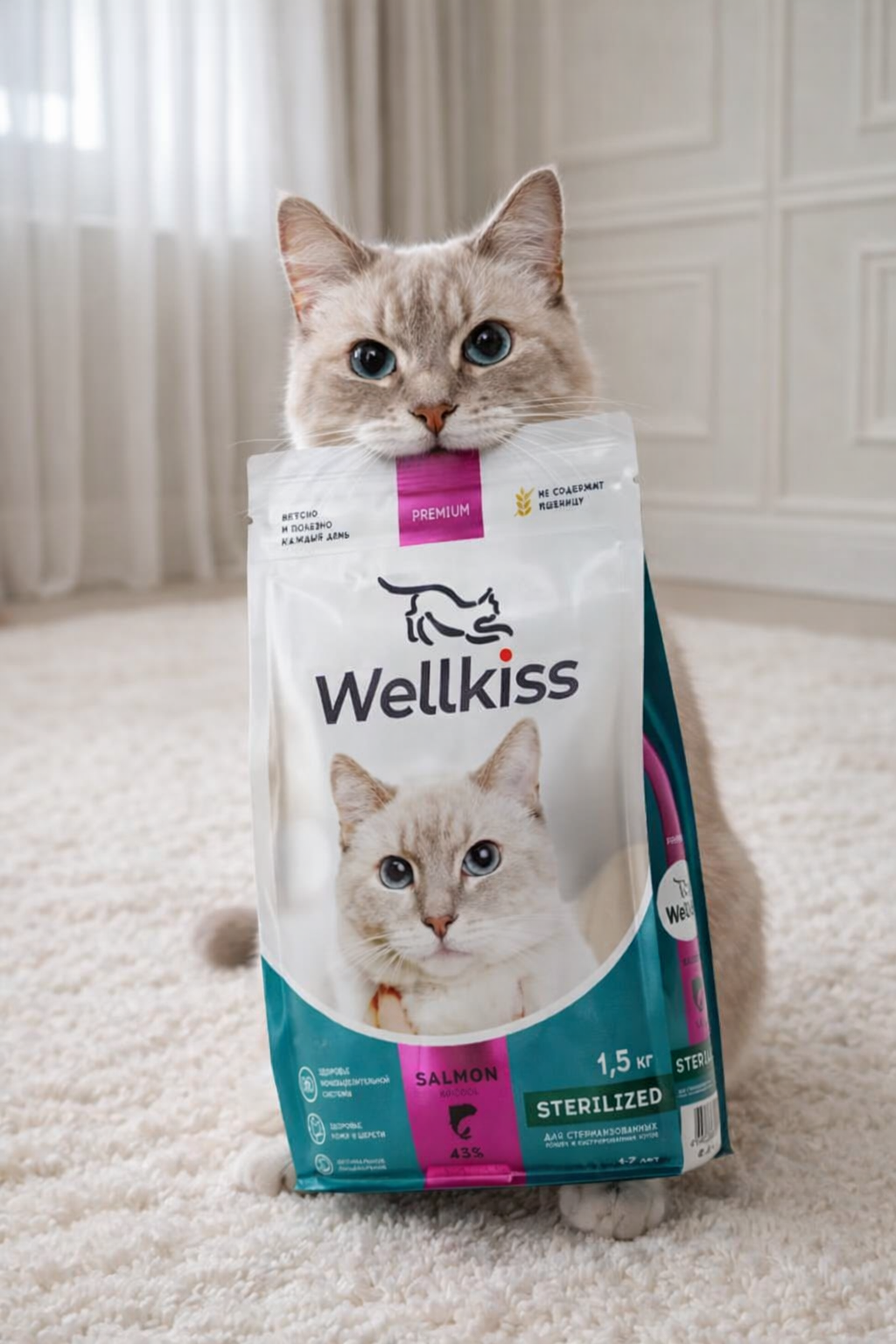 Сухой корм Wellkiss Sterilised Salmon для стерилизованных кошек, лосось, 1.5 кг