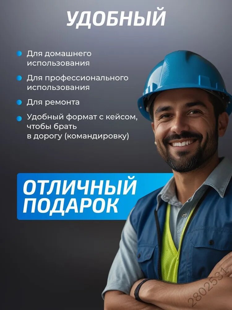 Штангенциркуль электронный цифровой металлический с глубиномером 0-150мм для точных измерений — фото 1