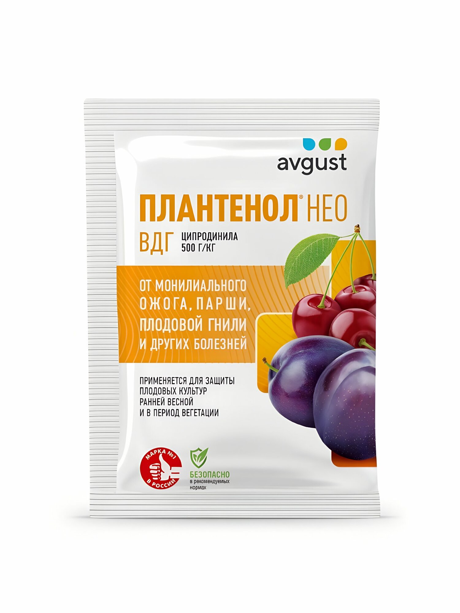 Фунгицид Плантенол Нео Avgust 3 г, защита семечковых, косточковых культур от парши, гнили и мучнистой росы, гранулы