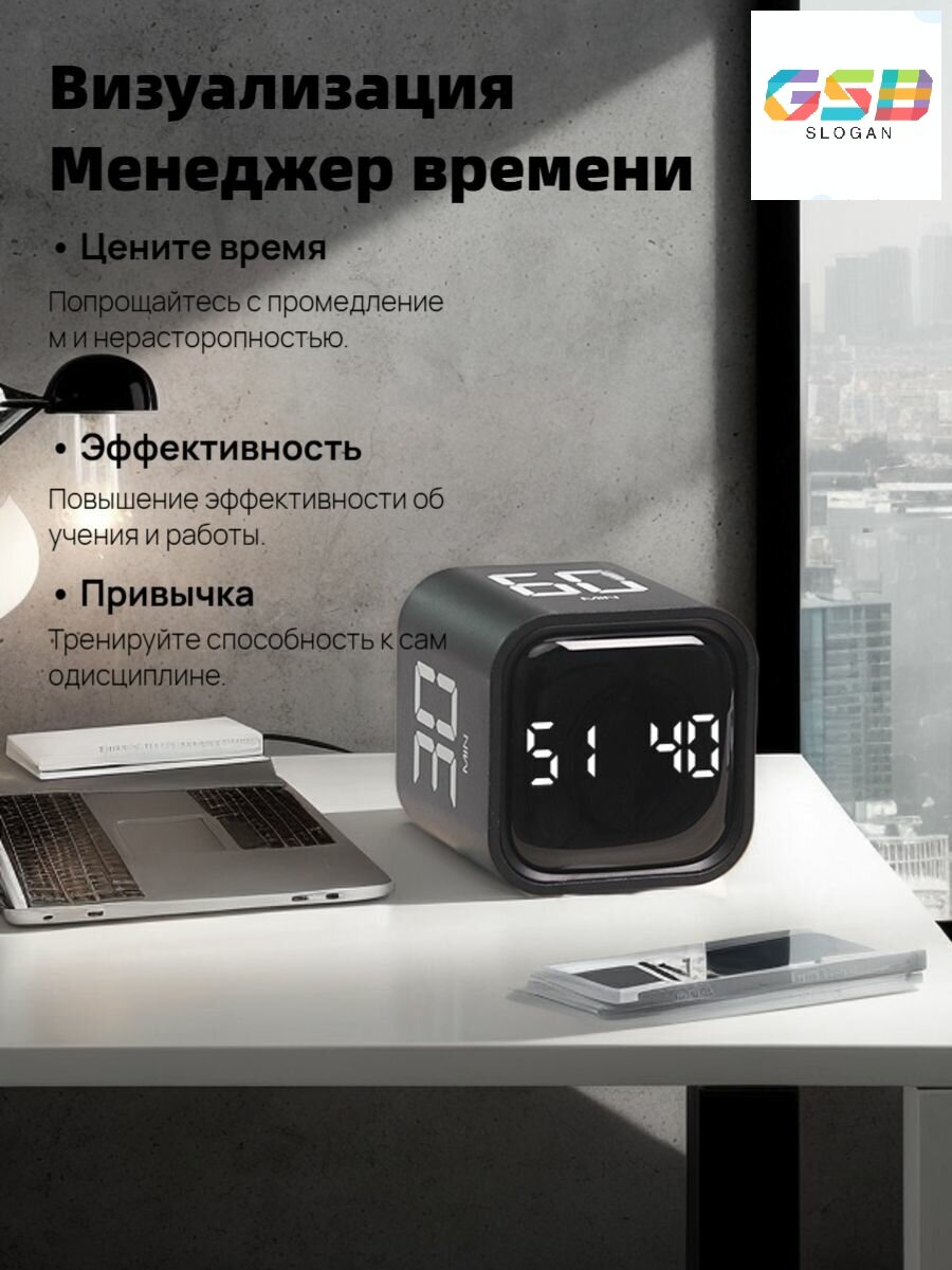 Таймер для техники помидоро (pomodoro) - управление временем