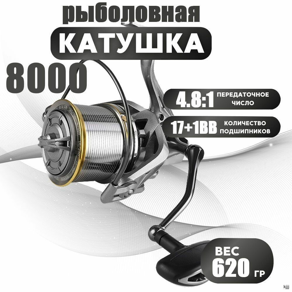 Катушка с байтранером 8000-14000 5.2:1 12+1BB подшипника рыболовная SHIMANO спиннинг для рыбалки