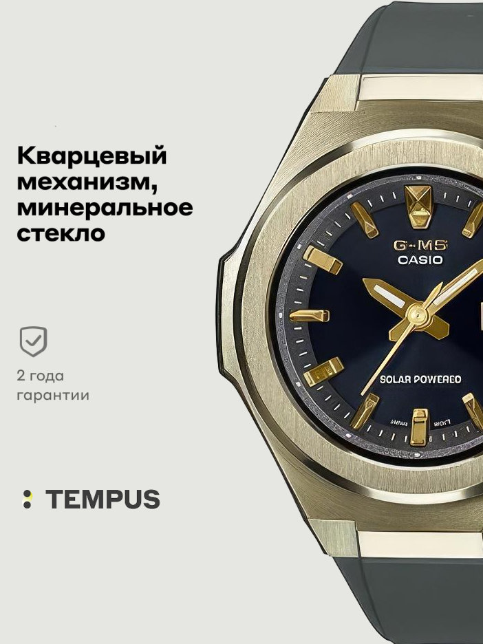 Наручные часы Baby-G