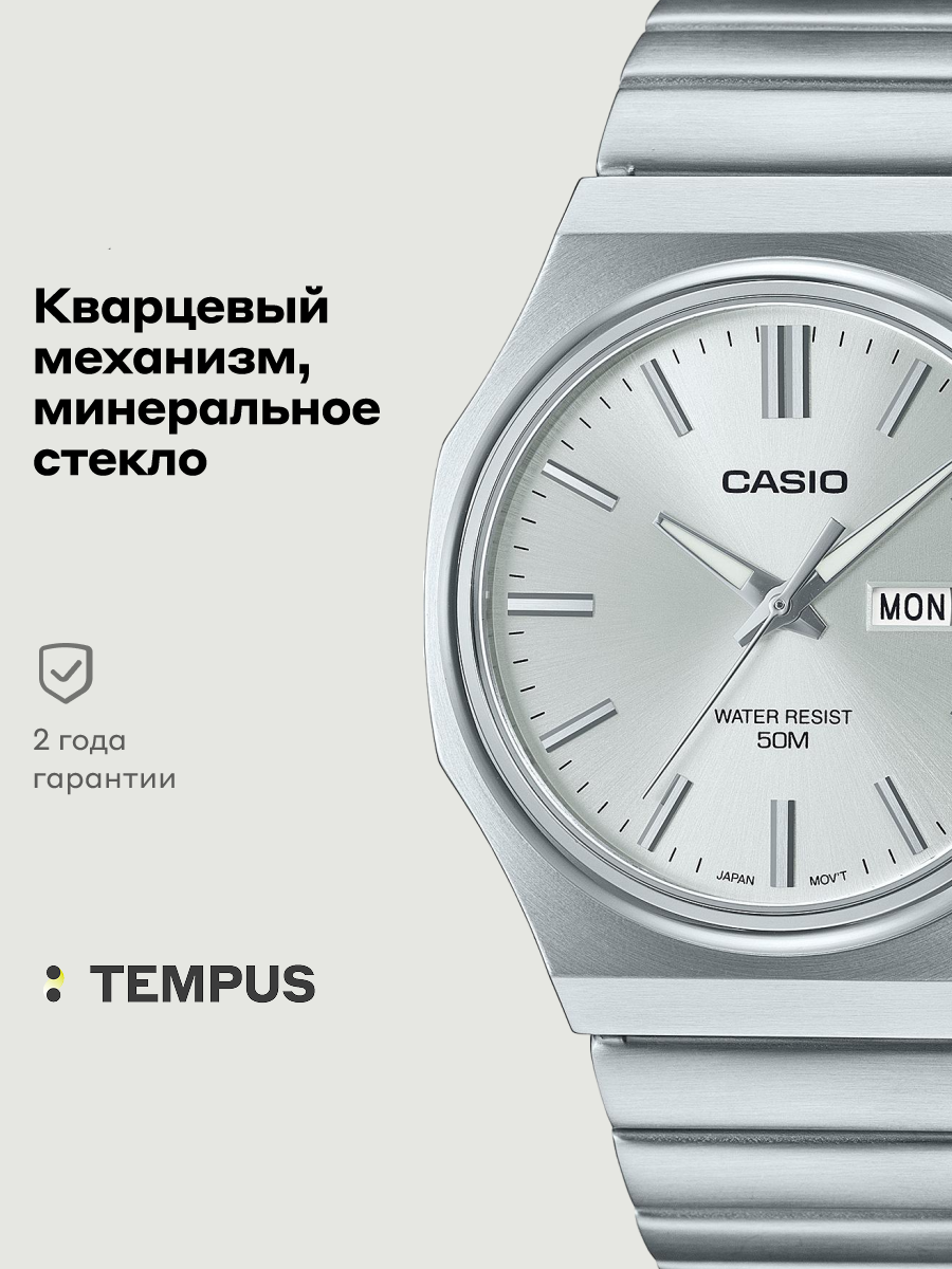 Наручные часы CASIO, серебряный