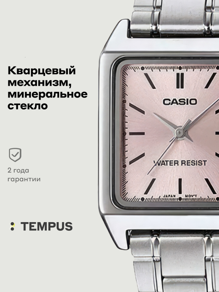 Наручные часы Collection