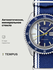 Наручные часы SEIKO, серебряный