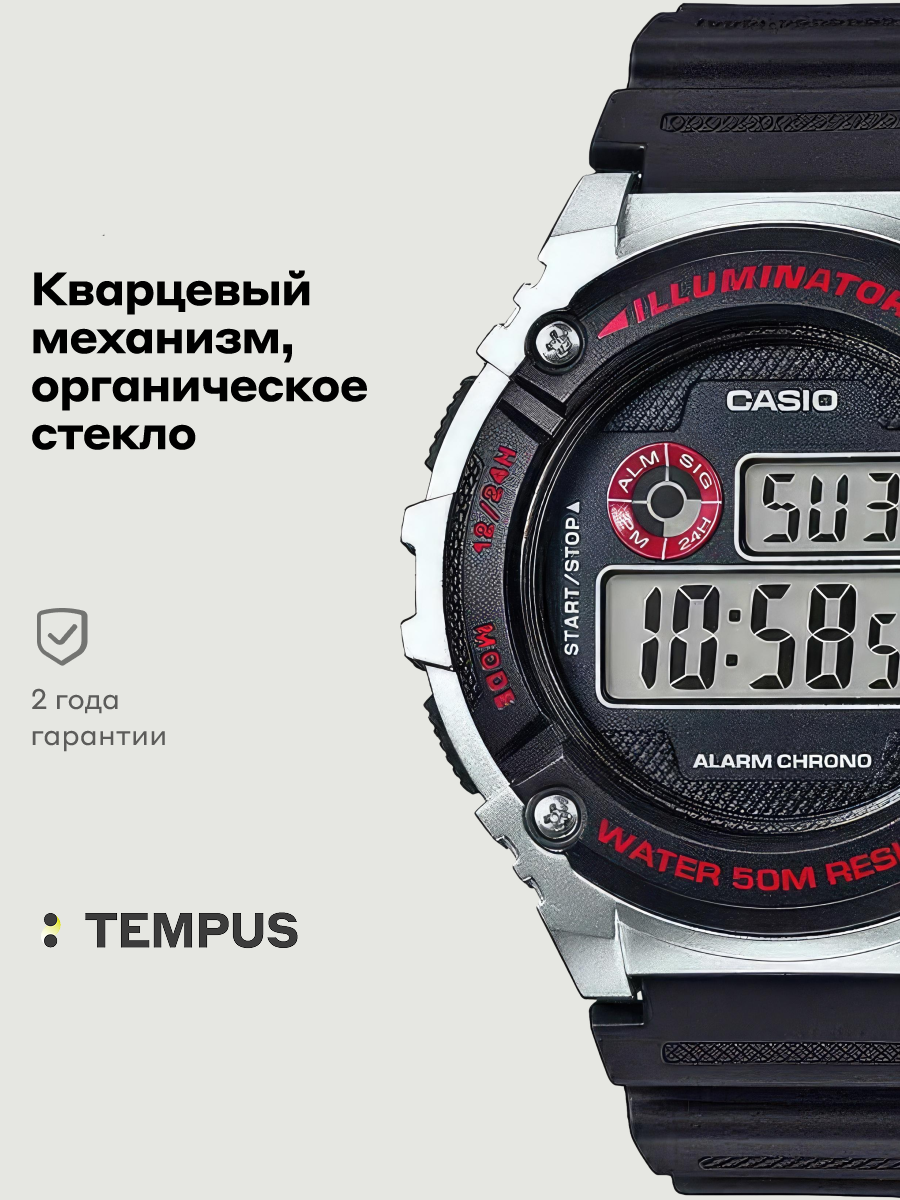 Наручные часы CASIO Collection