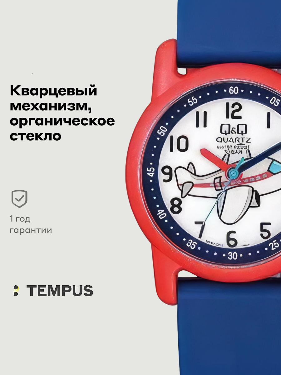 Наручные часы