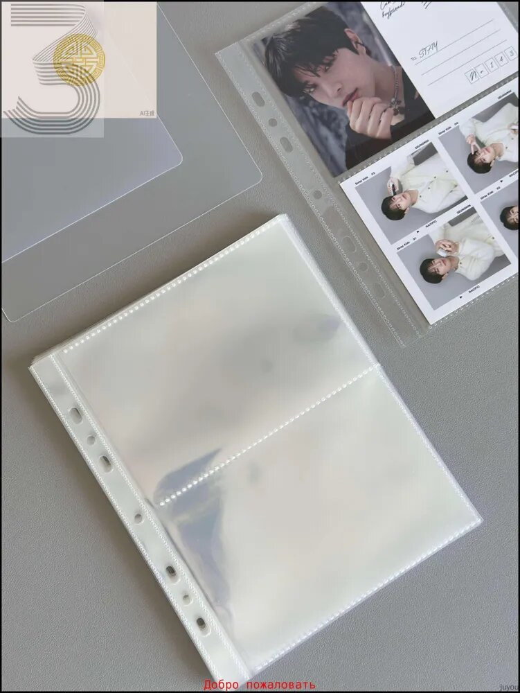 Прозрачный аксессуар для хранения K-POP открыток и коллекционных материалов, 25 листов