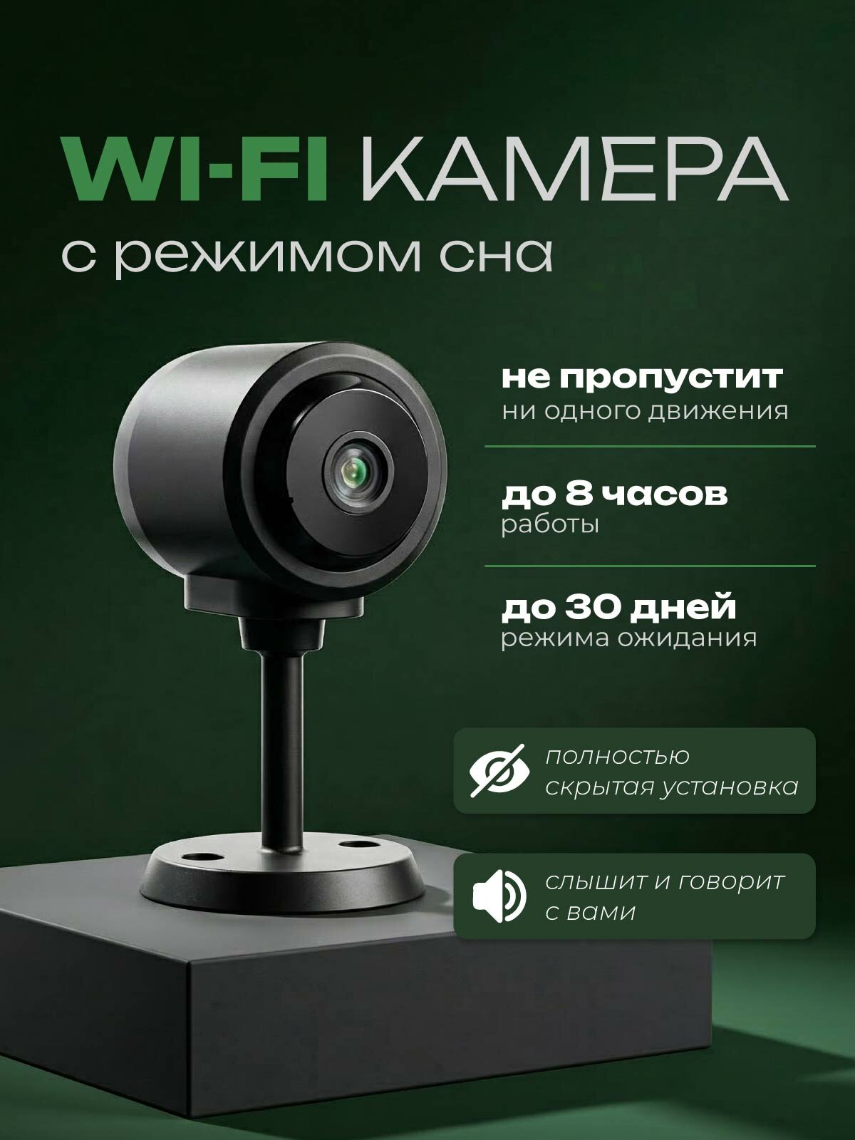 Мини камера видеонаблюдения для дома, Wi-Fi, датчик движения, для скрытого наблюдения за безопасностью