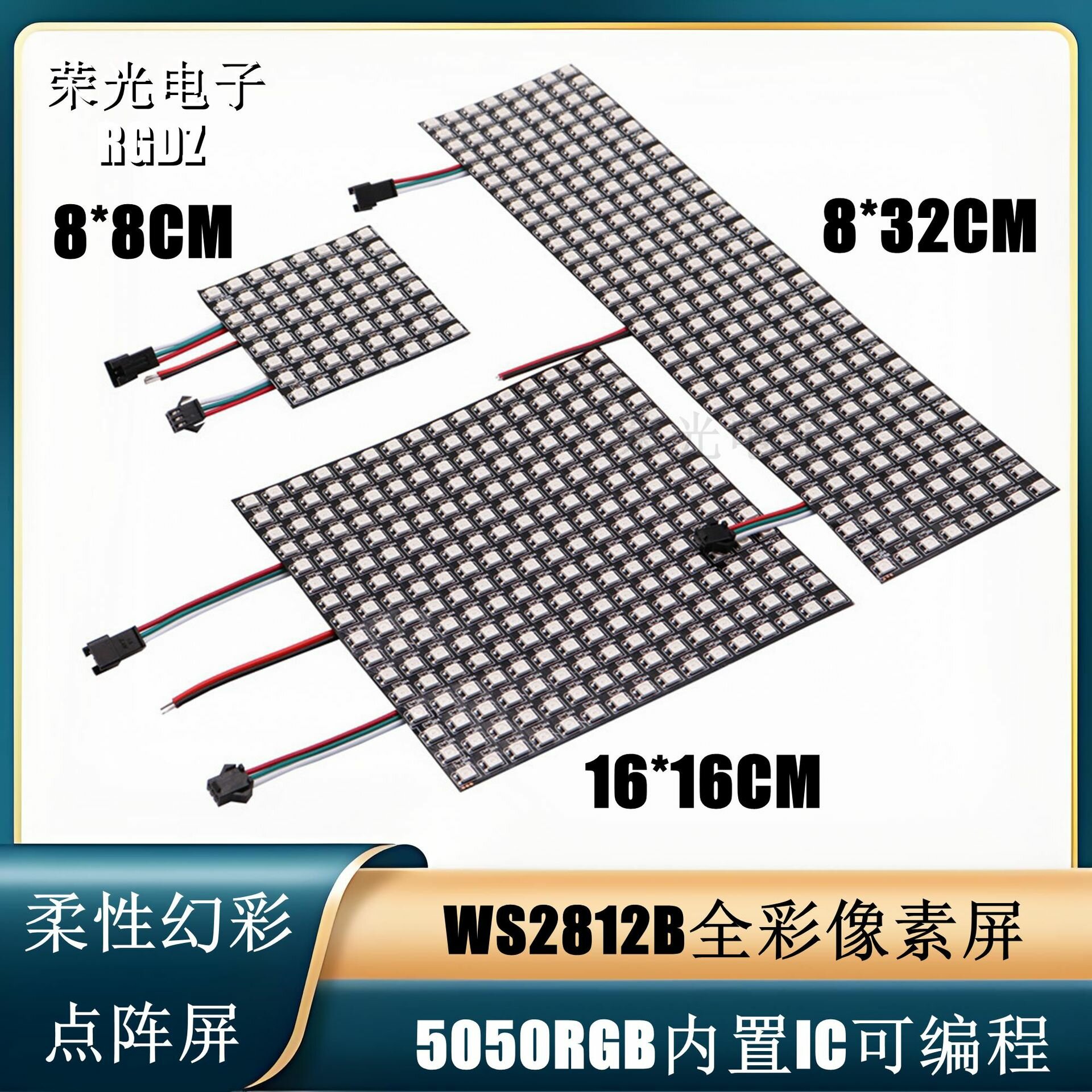 WS2812B RGB Гибкий Пиксельный Экран 16x16см DC5V 5050 LED Дисплей для Программируемых DIY Проектов