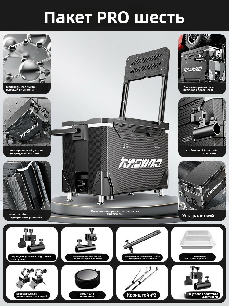 Органайзер для рыбалки, складная конструкция, пластик, черный