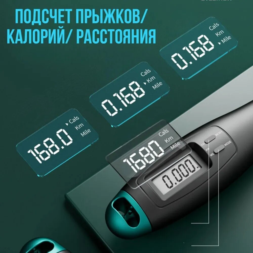 Скакалка — фото 1