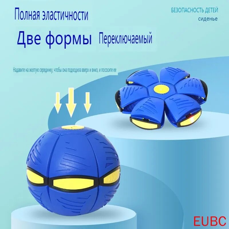 Мяч-попрыгун, Складной и прыгающий детский игрушечный мяч, 1 шт, Синий