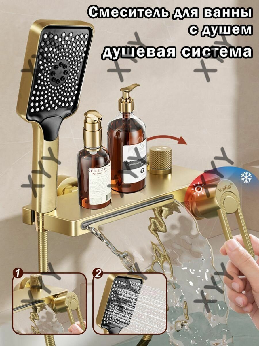 Смеситель для ванны с душем, душевая система, набор для ванной комнаты, 3 В 1, новый дизайн