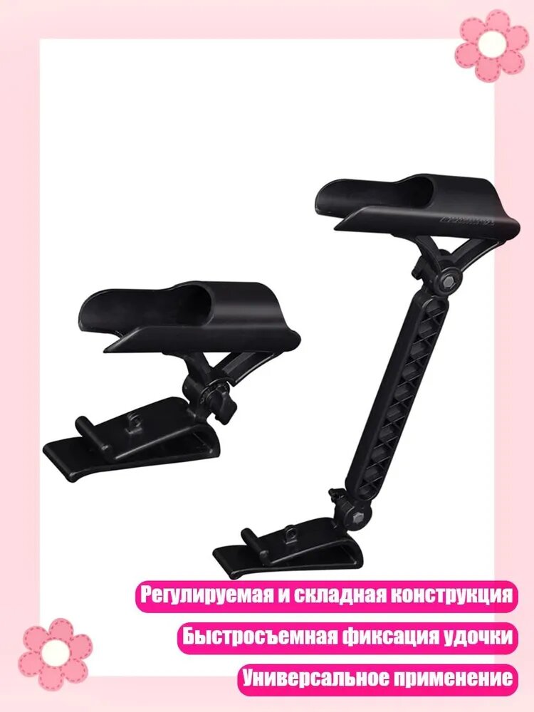 Платформа рыболовная