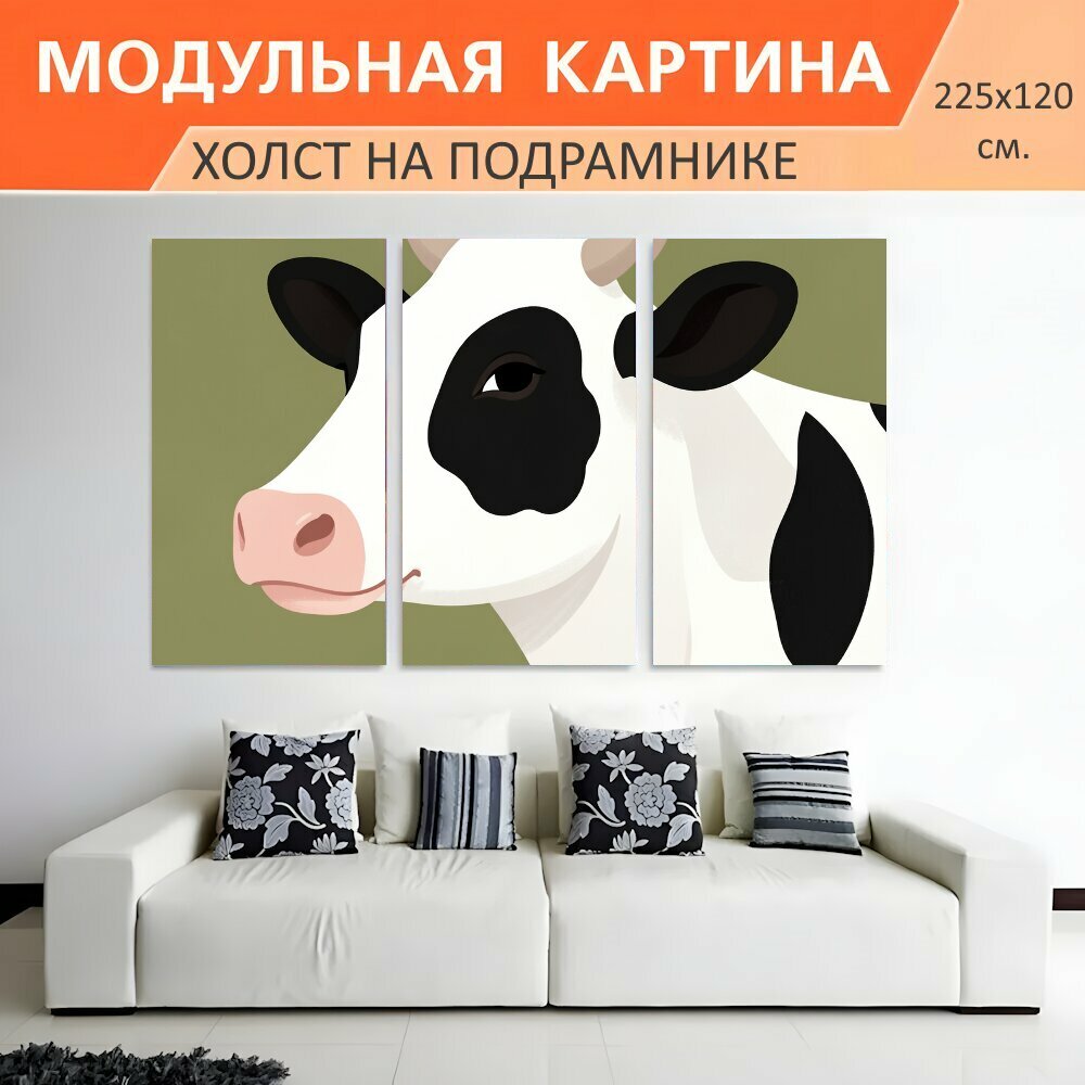 Модульная картина на холсте "Милый черно-белый бык. Минималистичная иллюстрация домашнего рогатого животного с крупными пятнами." триптих на подрамнике 225х120 см. для интерьера