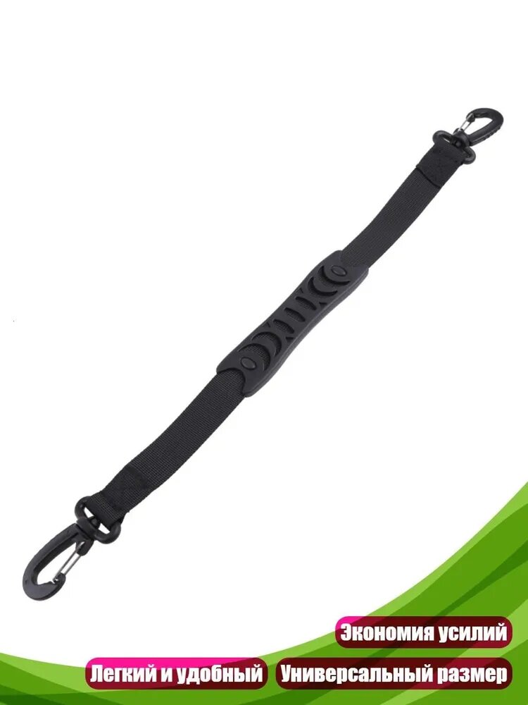 Упряжка для саней