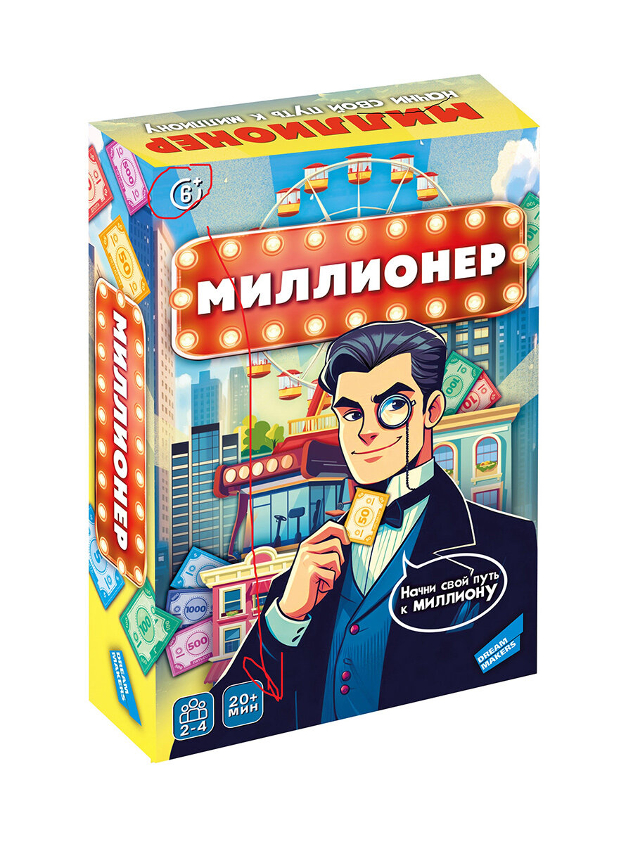 Dream Makers Игра детская настольная Миллионер New 2506С с 6 лет