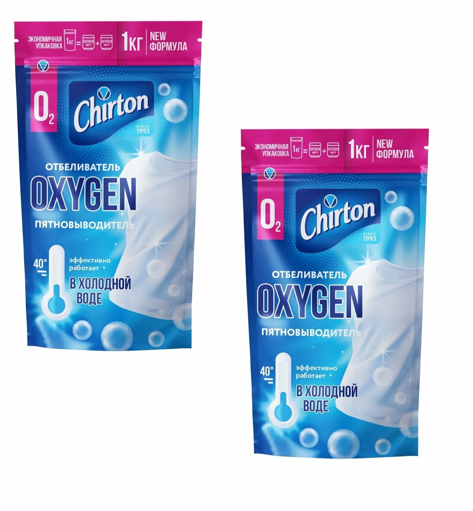 Отбеливатель/пятновыводитель Чиртон кислородный OXYGEN для холодной воды (порошок), 1000 гр 2шт