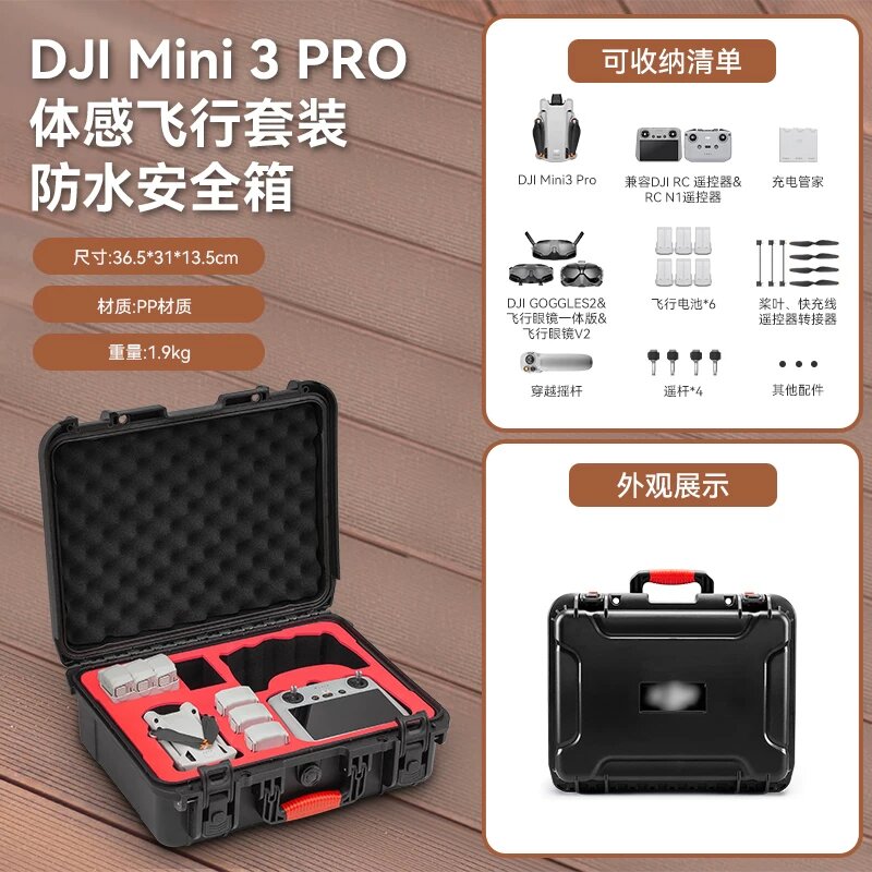 Водонепроницаемый чехол для DJI Mini 3 Pro с поддержкой экранного пульта, портативный и ударопрочный для аксессуаров