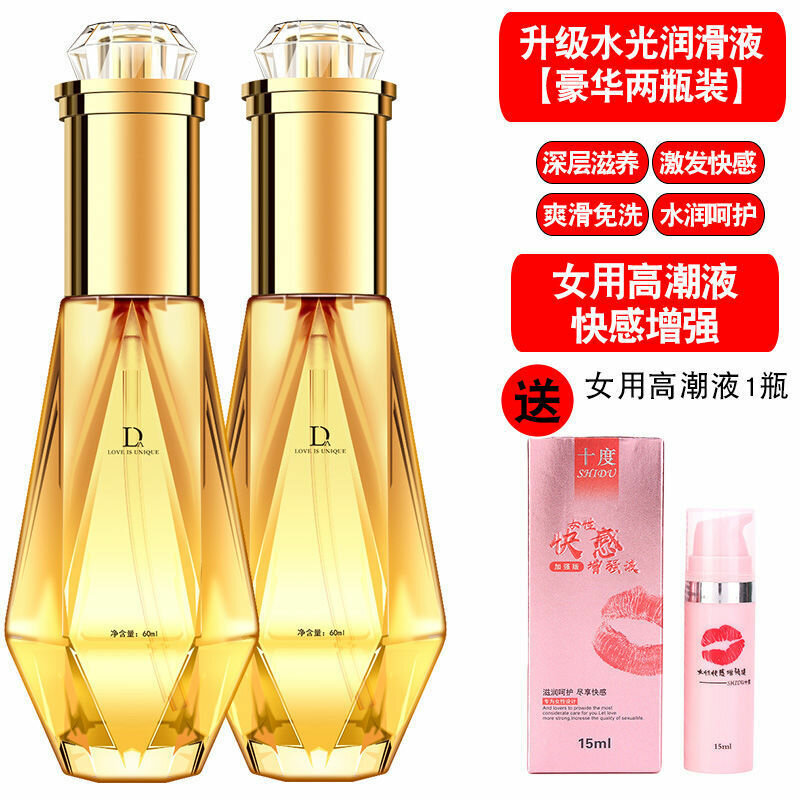 Масло-смазка для мужчин и женщин, развлечения для взрослых, страстная сухость влагалища, интимные места, средства без