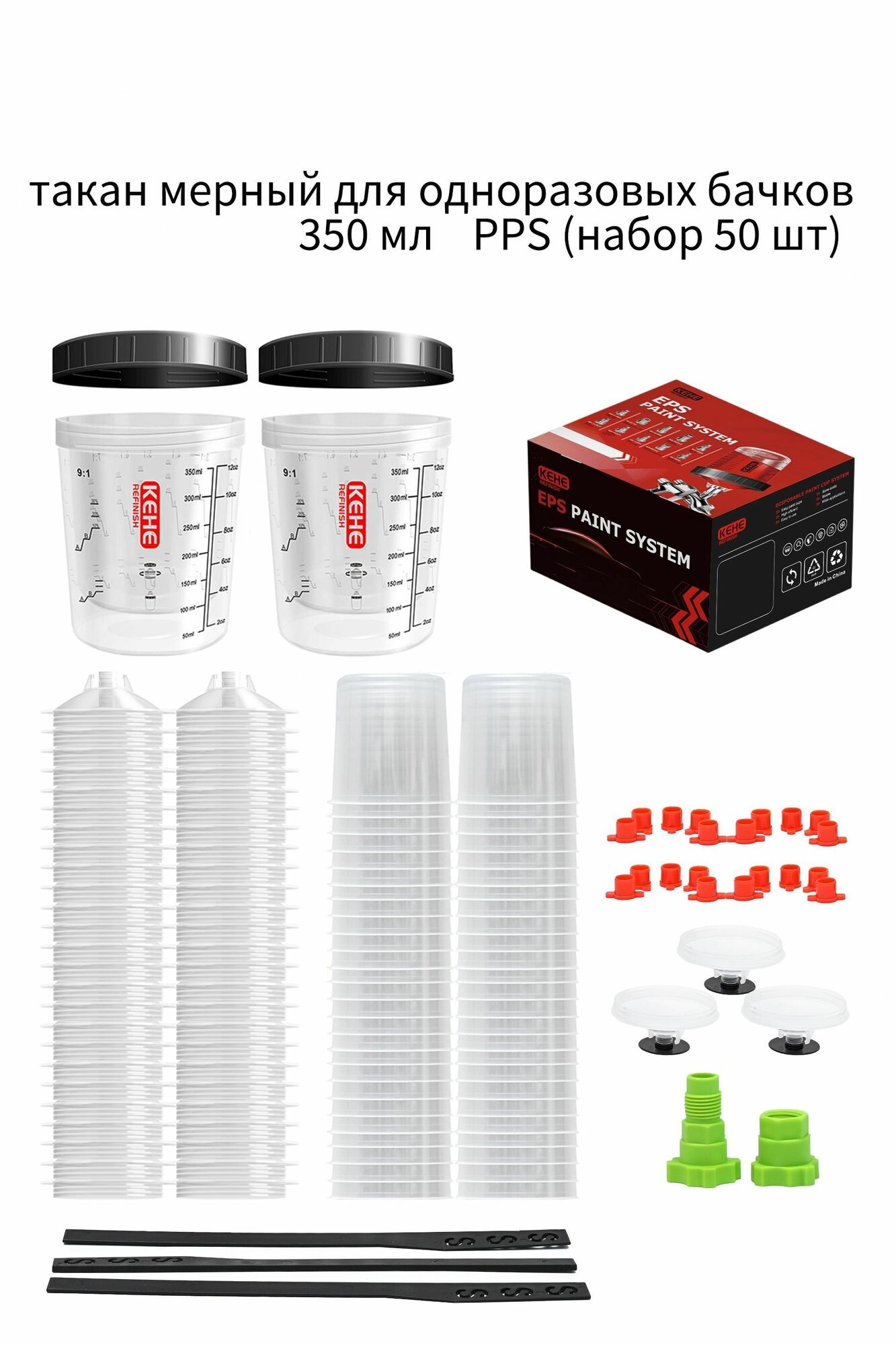 Краскопульт