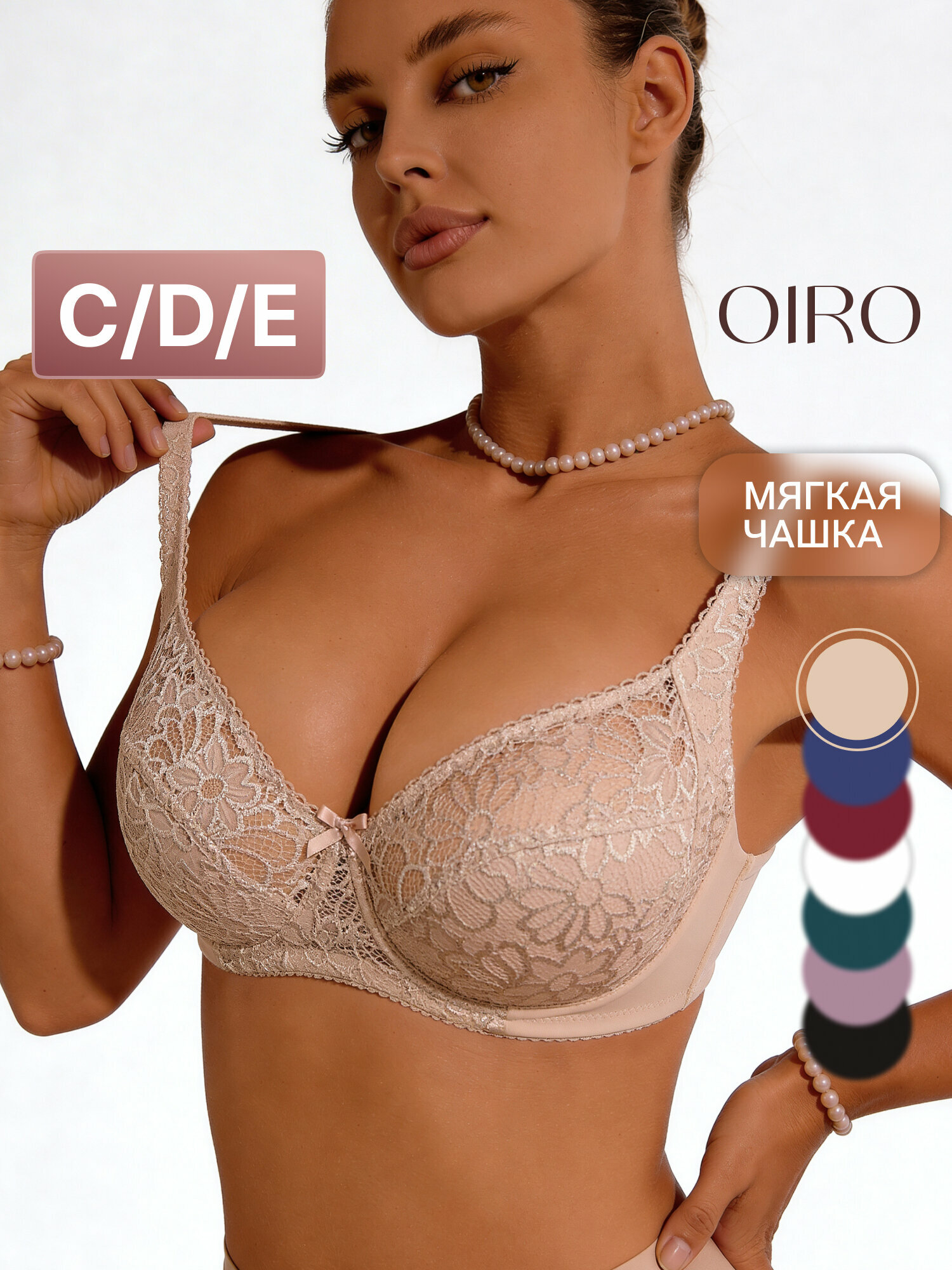 Бюстгальтер Marta