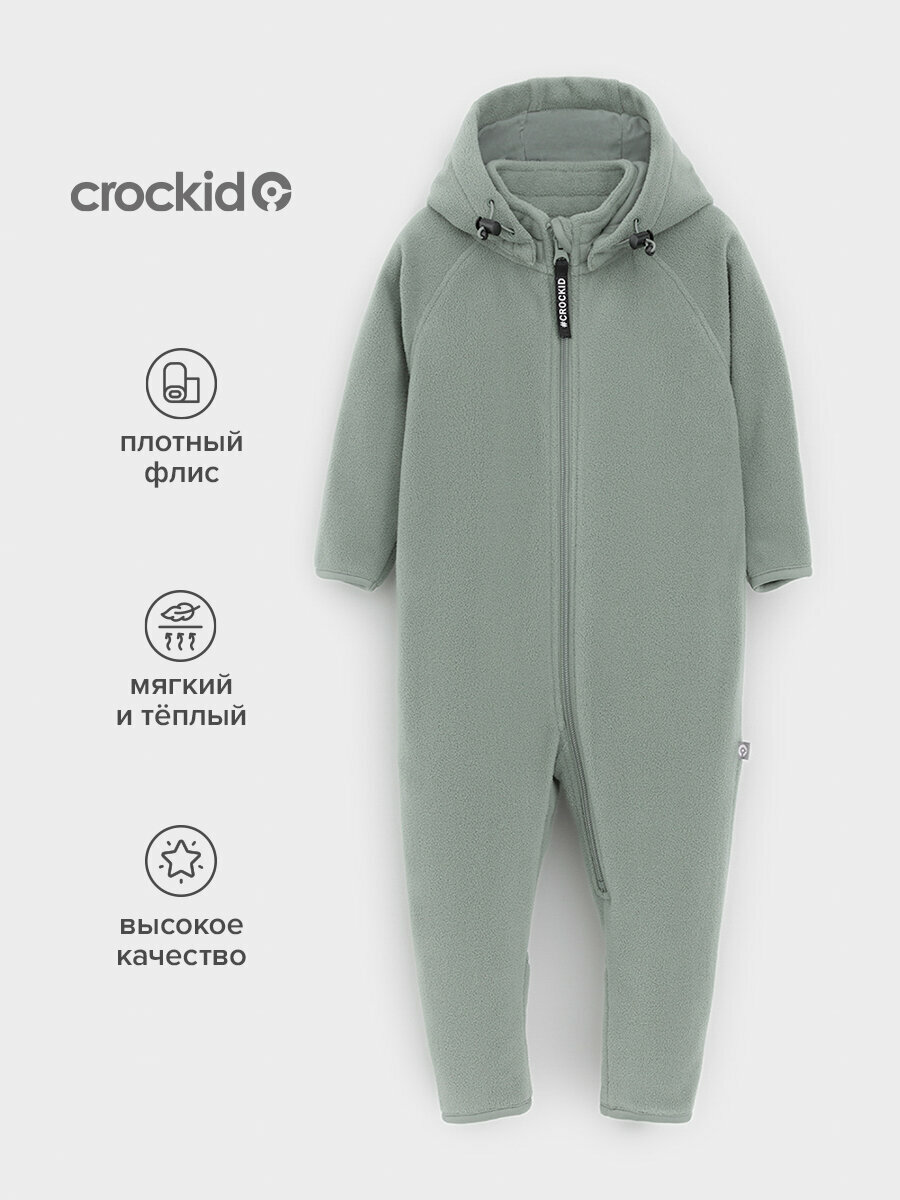 Комбинезон ФЛ 60010/2 ГР