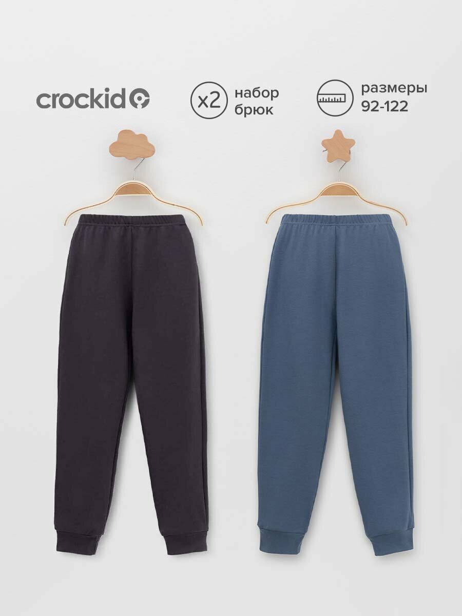 Брюки МП 400882-2уп/синий 4027,антрацитовый 3908